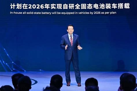 2026年固态电池装车 广汽集团离万亿目标还有多远 搜狐汽车 搜狐网