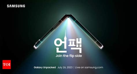 Galaxy Unpacked Event Samsung Galaxy Unpacked Scheduled For July 26