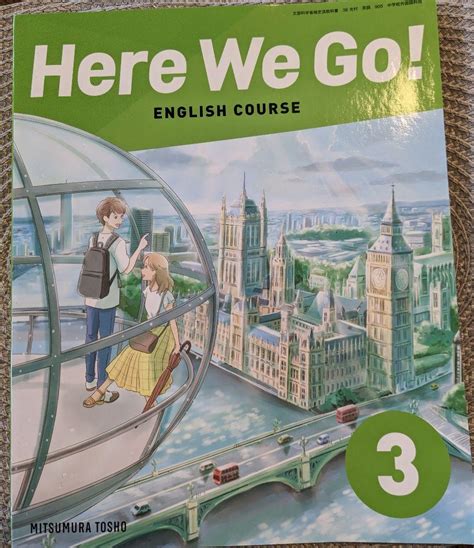 【新品未使用】【中3】光村図書出版 Here We Go 教科書 メルカリ