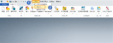 ★★中望3d如何设置中键旋转 Technical Knowledge Base Cn Confluence