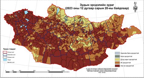 ЗУДЫН ЭРСДЭЛ ИХТЭЙ НУТГИЙН ХЭМЖЭЭ 20 ОРЧИМ ХУВИАР НЭМЭГДЛЭЭ