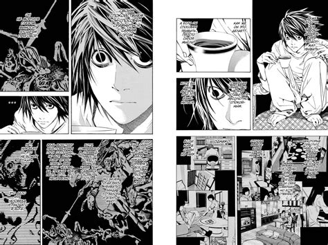 Тетрадь смерти. Death Note: Black Edition. Книга 2 – купить по выгодной ...