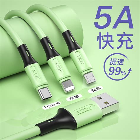 北克液态软胶数据线三合一快充一拖三充电线器加长苹果安卓type C多功能4头通用车载手机usb华为5a万能耐冲软 虎窝淘