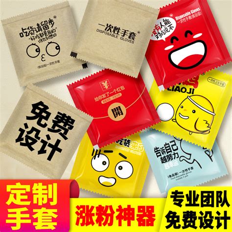 一次性手套小包装独立食品级餐饮小龙虾加厚餐饮快餐手套塑料定制 虎窝淘