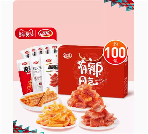 Chinese Food Snacks Weilong 有辣同享大礼包 卫龙辣条零食大礼包礼盒装麻辣豆干素肉休闲小吃食品 1010g内约100