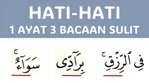 CARA BACA YANG BETUL SURAH AN NAHL AYAT 71 YouTube