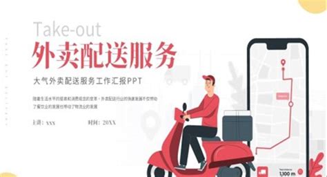 如何做广告才能既符合伦理又有效果ppt动态模板商业市场分析下载 lfppt