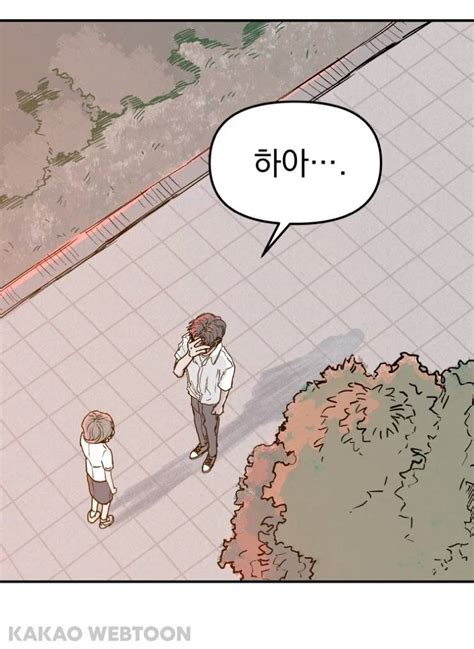 고등학교 때 짝사랑했던 짱잘남이 메이드복 차림으로 서빙하는 걸 봤어요 인스티즈instiz 이슈 카테고리