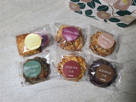 스콘 맛집 에꼴드팡세에서 스콘 택배 주문하기 촉촉하고 부드러운 스콘 네이버 블로그