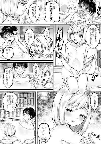 Gekkan Web Otoko No Ko Llection S Vol 87 Nhentai Hentai Doujinshi