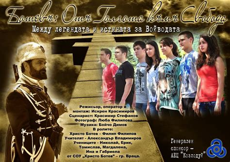 НОВАТА ЖУРНАЛИСТИКА юни 2014