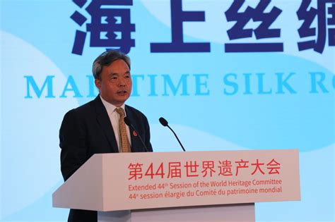 海上丝路如何跨国联合申遗，世遗大会聚焦研讨凤凰网丝路国际凤凰网