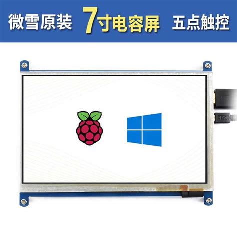 Micro Snow Raspberry Pi 4th Generation B 3b7 Inch Lcd Capacitive Touch