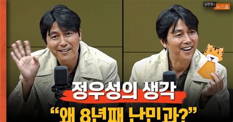 [인터뷰] 정우성 난민활동 악플요 오해 푸는데도 시간은 걸리니까요