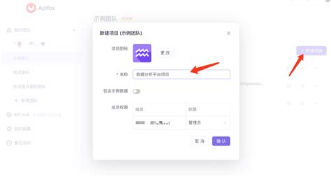 Idea Api