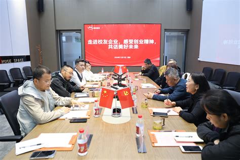 凝聚校友力量：共建、共享、共赢——机械工程学院一行走访校友企业 西安航空学院