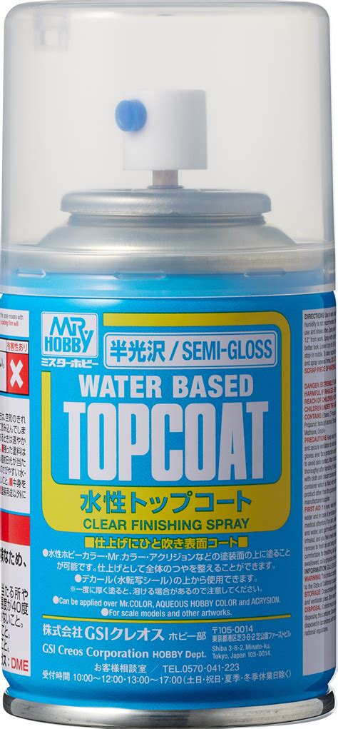 仕上げ材 コート材 Gsiクレオス Mr Hobby