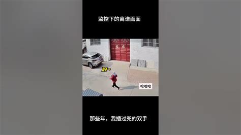 我这暴脾气 看一遍笑一遍笑得肚子疼 专治各种不开心搞笑视频 搞笑配音 抖音搞笑视频 专治不开心 搞笑日常 一定要看到最後 搞笑