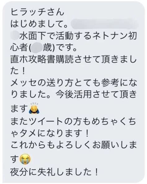 Sex確定アポ量産！tinder革命～ヤリチン育成メソッド～ Tips