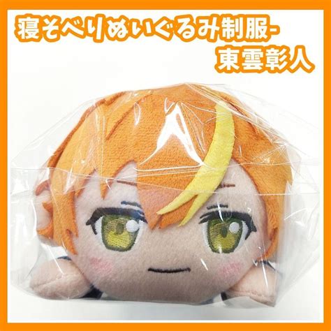 プロセカ 寝そべり ぬいぐるみ 東雲彰人 制服 プロジェクトセカイ メルカリ