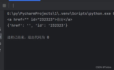 Python爬虫之bs4一个python爬虫文件运行需要bs4库 Csdn博客
