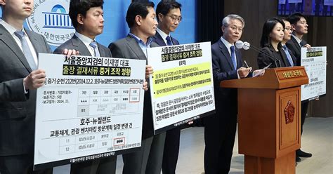민주 22대 국회 개원 즉시 이화영 술자리 회유 특검법 발의