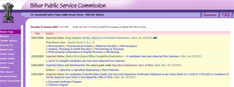 Bpsc Drug Inspector Answer Key 2024 Out बिहार ड्रग इंस्पेक्टर फाइनल