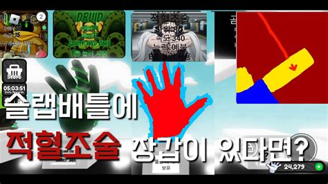 나도 해보고 싶었다 Youtube