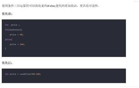 面试必知必会 Ifelse优化ifelse面试选择题 Csdn博客