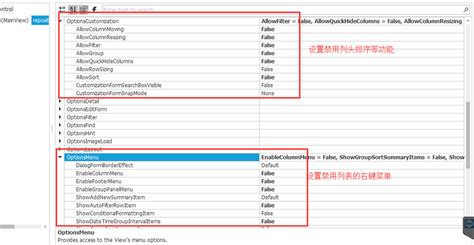 Dev Grid Gridlookupedit