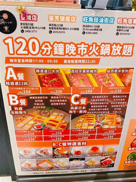 一鍋堂 Xx Arcade的相片 香港旺角 Openrice 香港開飯喇