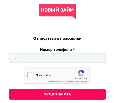 Новый Займ отписаться от платных услуг и подписок отзывы