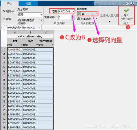 matlab导入外部数据绘制函数曲线 如何用matlab导入数据生成曲线 csdn博客