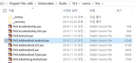 개발자 기술자료 블루투스 바코드 스캐너bi 07 안드로이드 라이브러리를 델파이에서 연동하는 방법