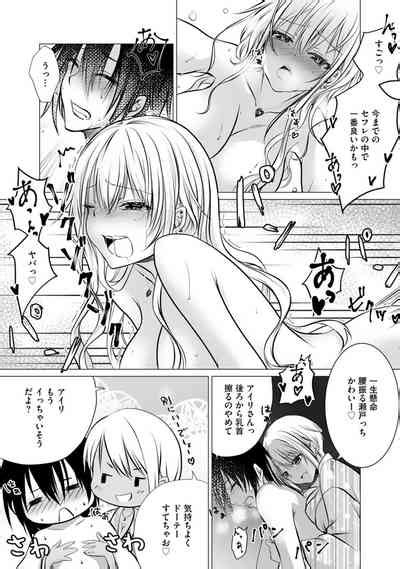 Bocchi No Boku Demo Kuzu No Yarichin Ni Nareru Tte Honto Desu Ka