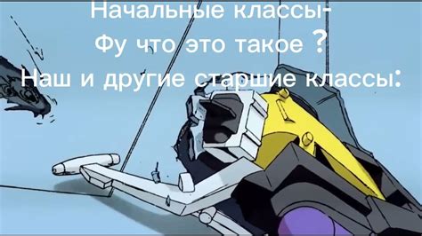 Муд Трансформеры Зе муви или третья часть Youtube