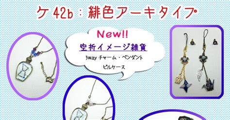 ザ・ヒーローショウ5 【ヒロショ5】おしながき【ケ42b】 ゆずりはのイラスト Pixiv