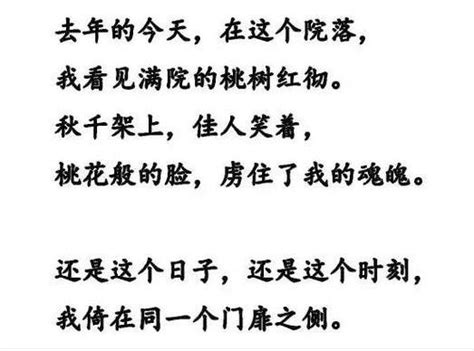 古詩今譯原來白話文也可以這麼唯美 每日頭條