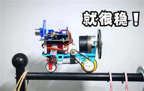 动量轮自平衡自行车stm32pid（开源 含硬件资料）哔哩哔哩bilibili