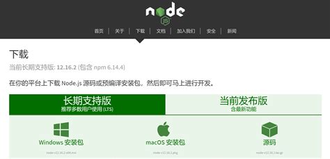 个人网站之GitBook的简单使用 Mr Yao 的博客