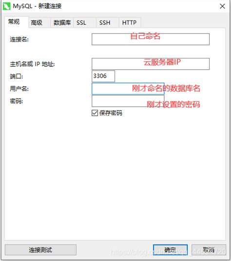阿里云上mysql数据库的使用宝塔 使用阿里云数据库1142 阿里云mysql Csdn博客