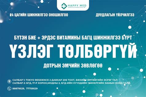 Happy Med Happy Med Added A New Photo