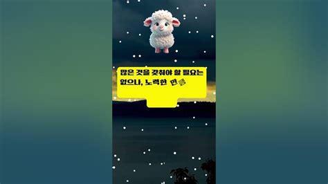 양 2024년 03월11일 오늘의 운세 2024운세 띠별운세 쥐띠 소띠 호랑이띠 범띠 토끼띠 용띠 뱀띠말띠