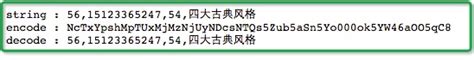 简单php对称加密解密方法 Csdn博客