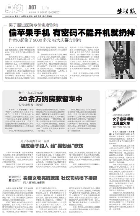 卖淫女收完钱就跑壮汉司机楼下接应