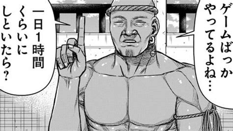 願いを叶えてくれない魔人｜カドコミ コミックウォーカー