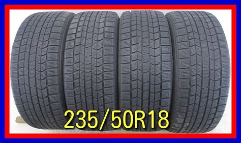 【目立った傷や汚れなし】 中古タイヤ 235 50r18 97q Dunlop Dsx 2 アルファード エルグランド Mpv等 冬タイヤ