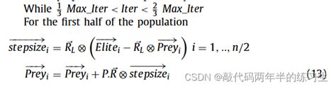 【matlab】智能优化算法海洋捕食者算法mpafads效应 Csdn博客