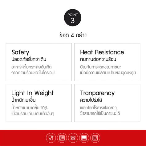 Locknlock ถ้วยต้มบะหมี่กึ่งสำเร็จรูป Easy Cooking Glassware 550 Ml