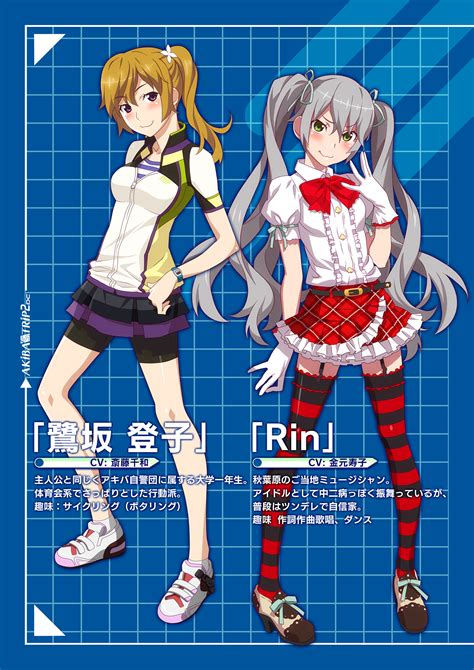 Webマニュアル｜akibas Trip2 ディレクターズカット【公式】アキバズトリップ2